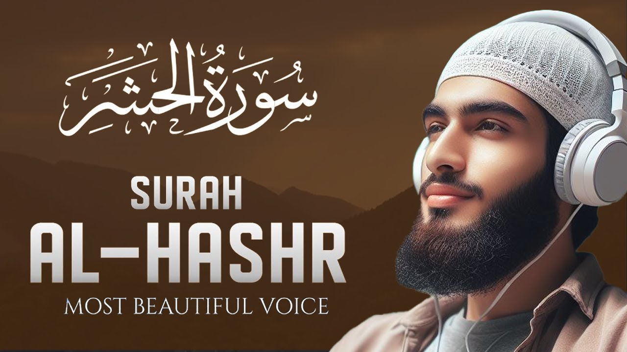 Surah e Hashar - YouTube