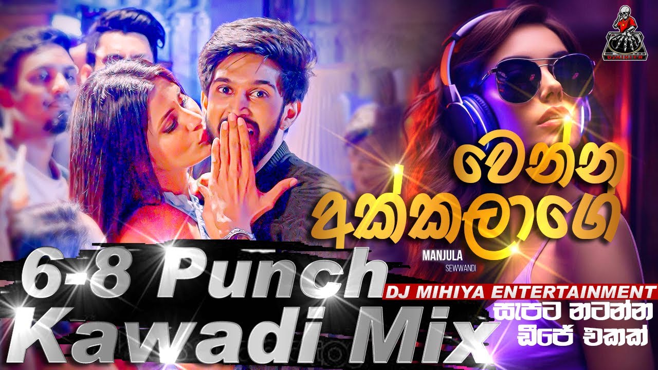 Akkalage Wenna Dj Remix | Party Dance Mix 6-8 Choka Dj | New Sinhala Dj ...