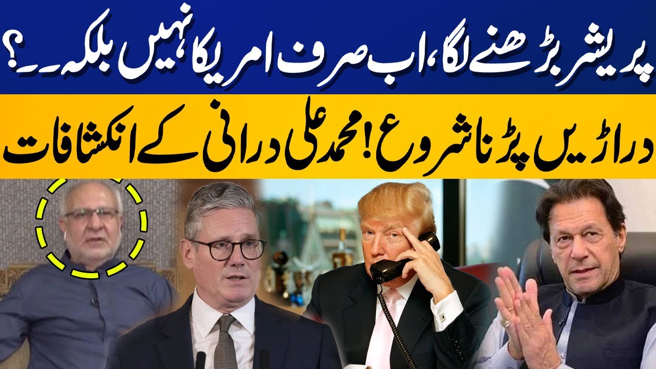 Pressure Intensifies: Not Just the US, But…? | Muhammad Ali Durrani’s ...