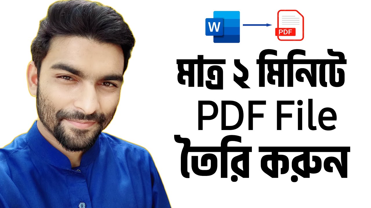 Pdf File কিভাবে তৈরি করা যায় | Word to PDF File Convert Bangla ...