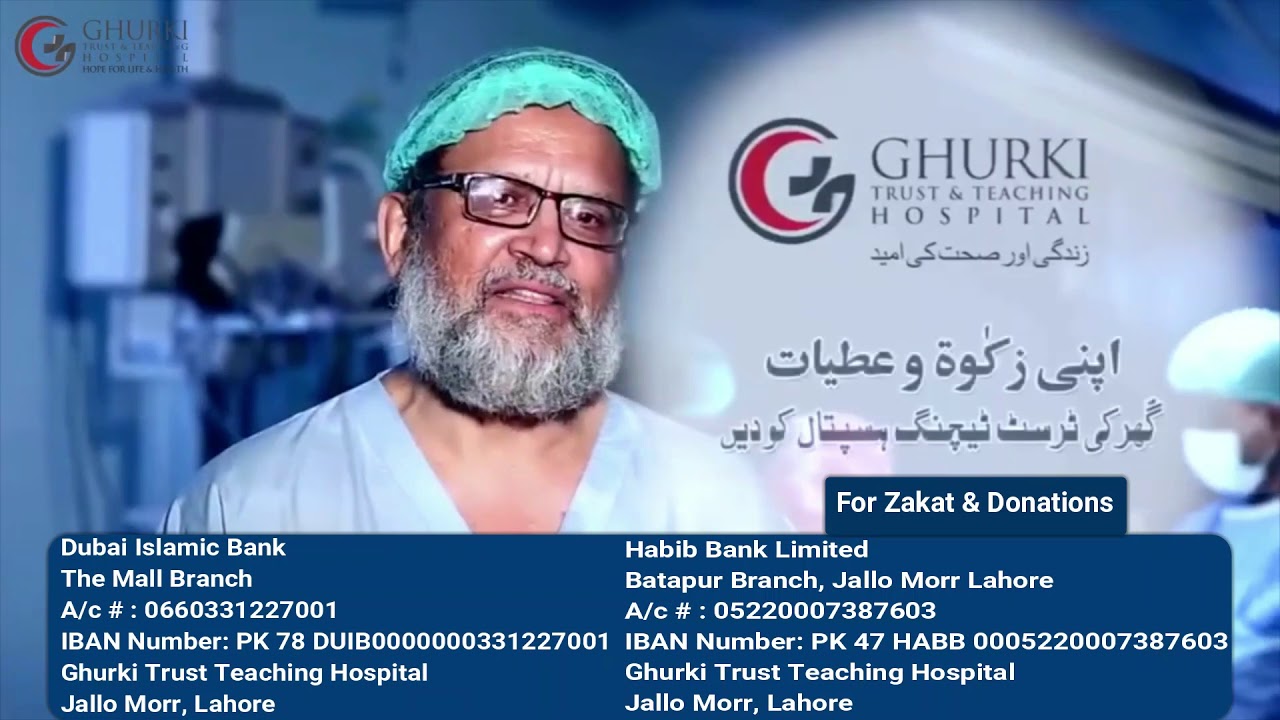 Ramadan Appeal 2020 | Ghurki Trust Teaching Hospital | Cyberknife - YouTube