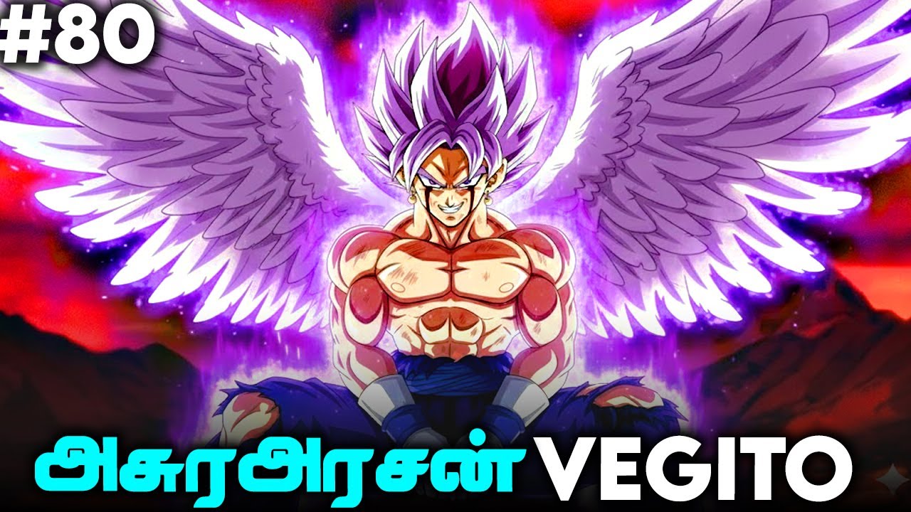 ULTRA Vegito is the Angel of Death😈 | Dragon Ball UV Season 2 #80 ...