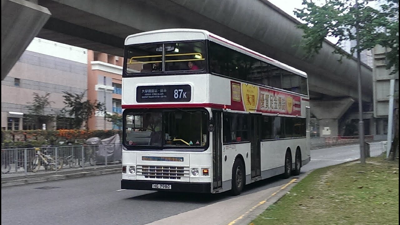 KMB Dennis Dragon 12M (3AD) HG7980 on route 87K 九龍巴士丹尼士巨龍12米行走87K線 ...