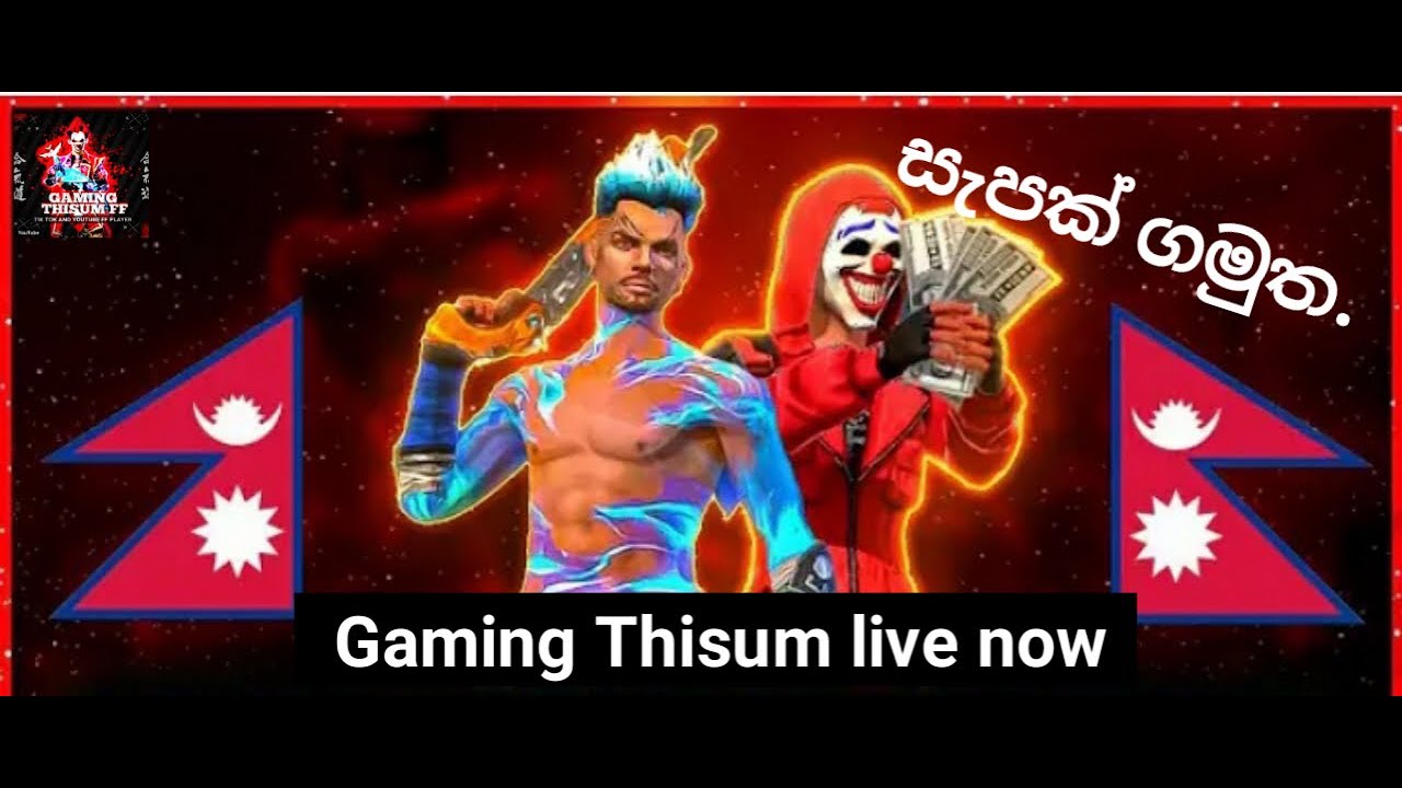 Live Is On Dagaya - YouTube