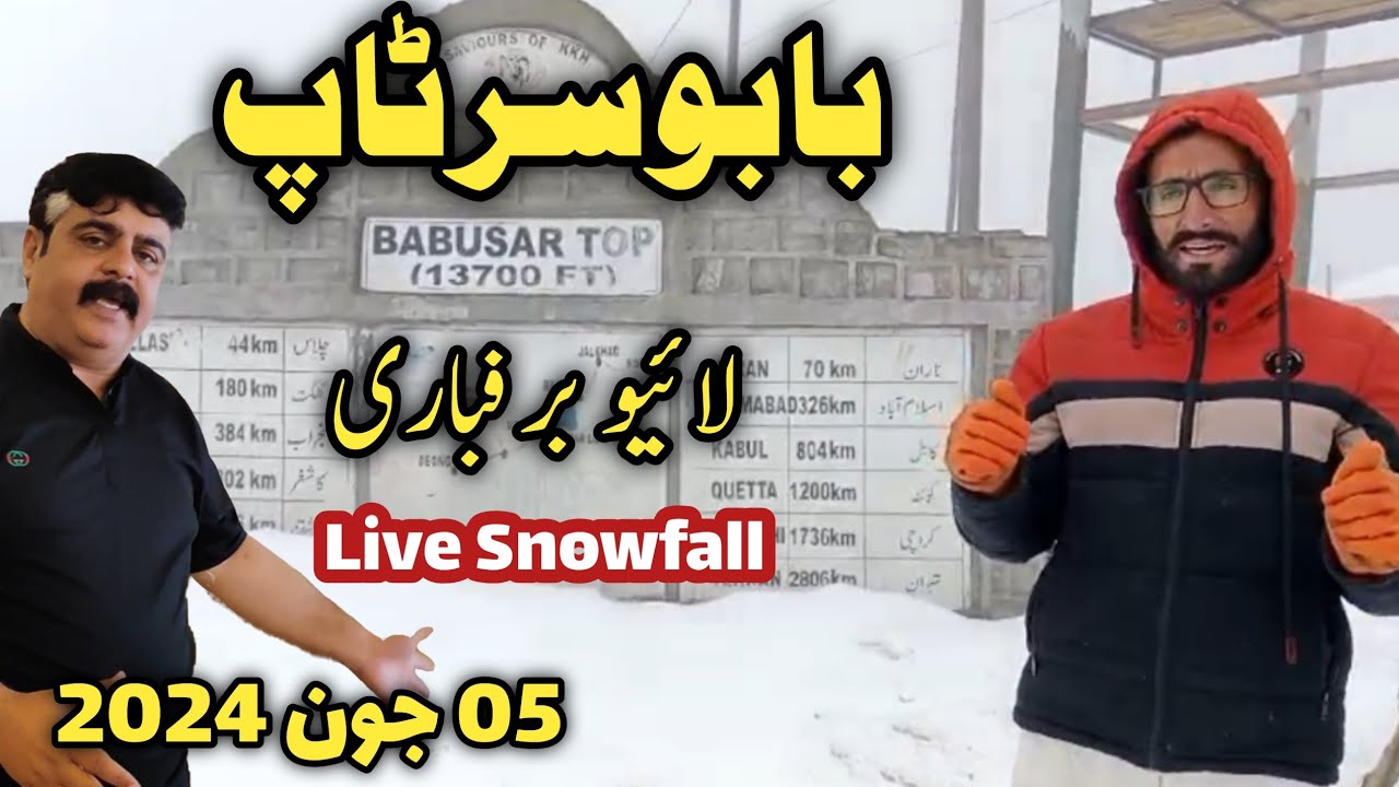 Babusar top live | babu Sar Top today | babusar pass snow falling | # ...