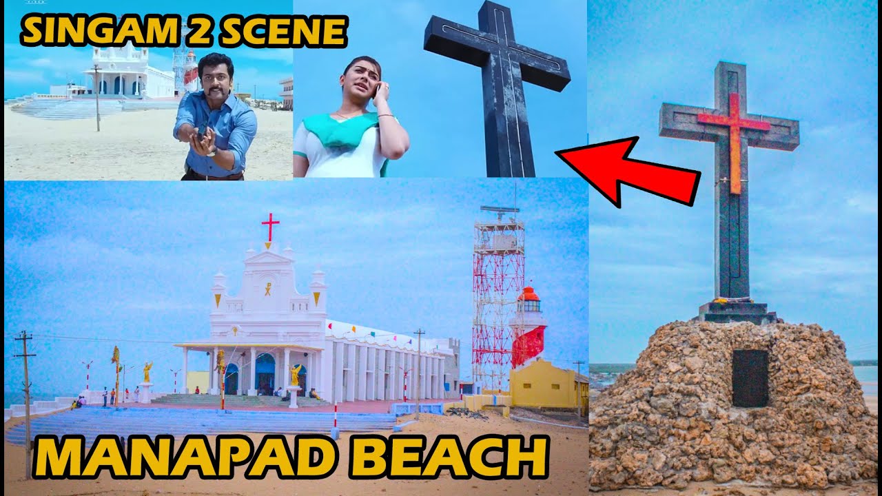 Manapad Beach - Singam 2 Shooting Spot - Thoothukudi District - Tamil ...