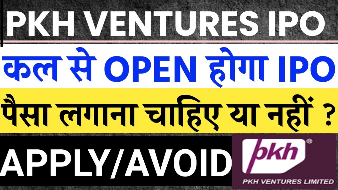 PKH VENTURES IPO REVIEW | PKH VENTURES IPO GMP | PKH VENTURES IPO 💥 ...