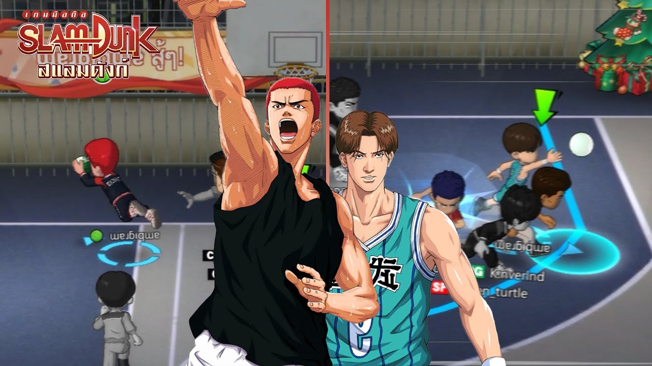 Slam Dunk Mobile คอมพ์ที่มีตัวซัพจะทำไห้ทีมเปรียบ! 2 Supporter สุดโกง ...