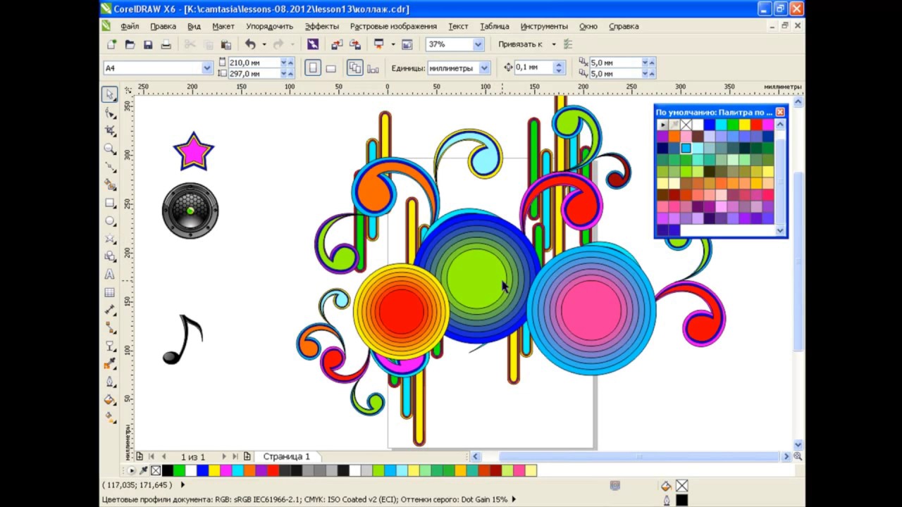 How to draw an abstract collage in Corel Draw - YouTube