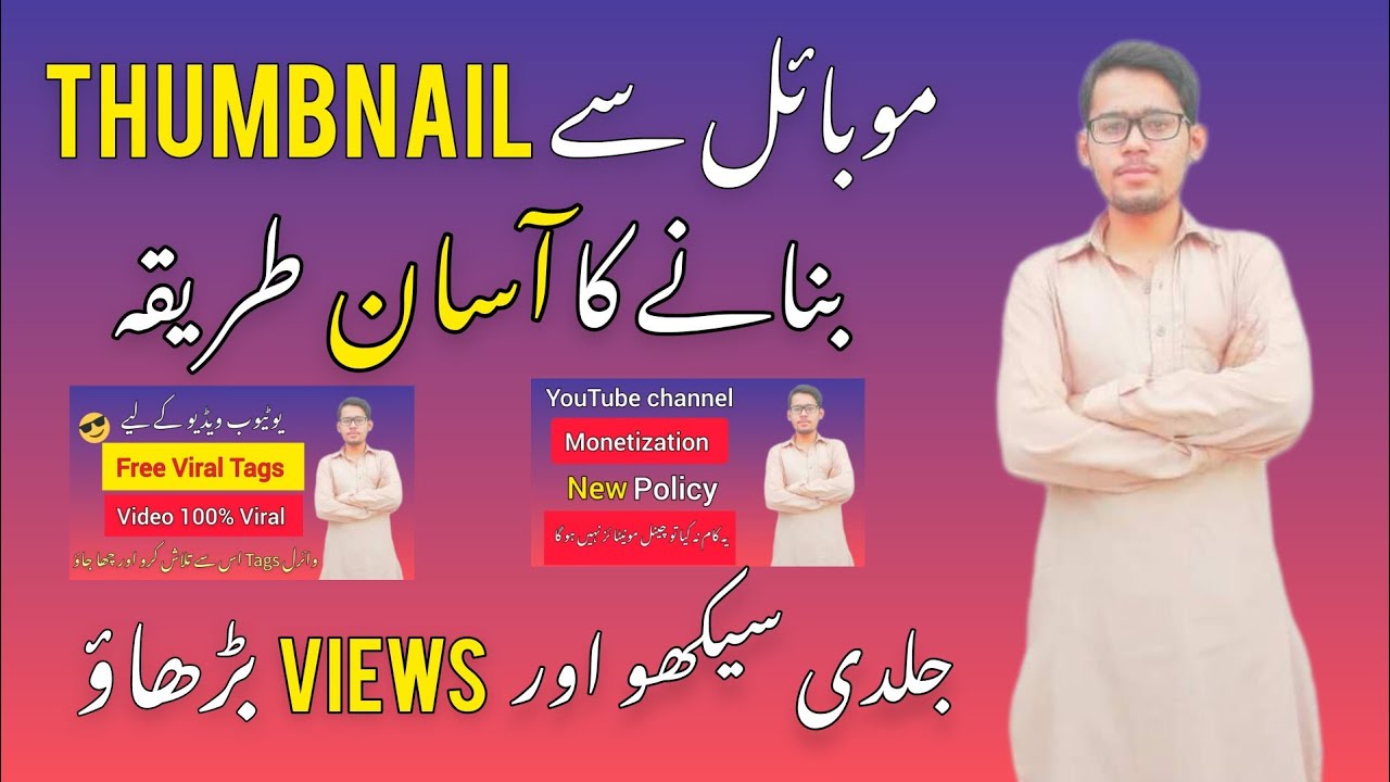 How to Make Thumbnail for YouTube videos from Mobile|| YT Thumbnail ...