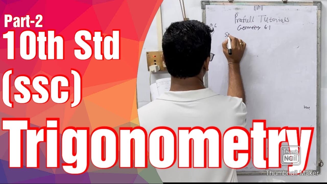 Prafull Tutorials || 10 std (ssc) Trigonometry || || part-2 || - YouTube