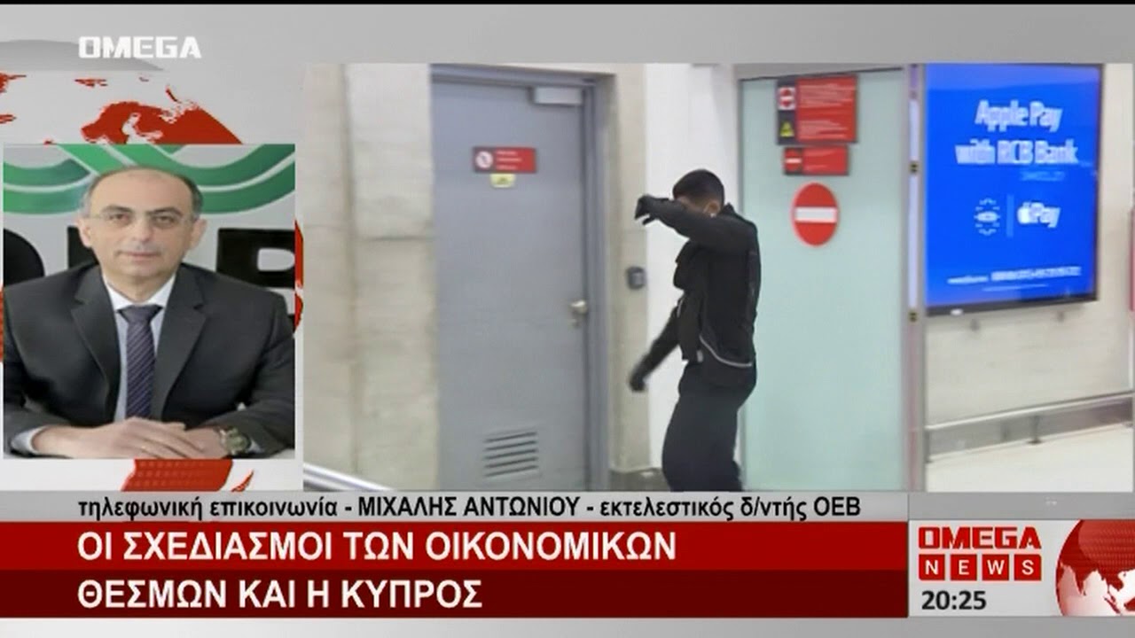 Κορωνοϊος και Κυπριακή Οικονομία - Ασκήσεις επί χάρτου για αντιπετώπιση ...