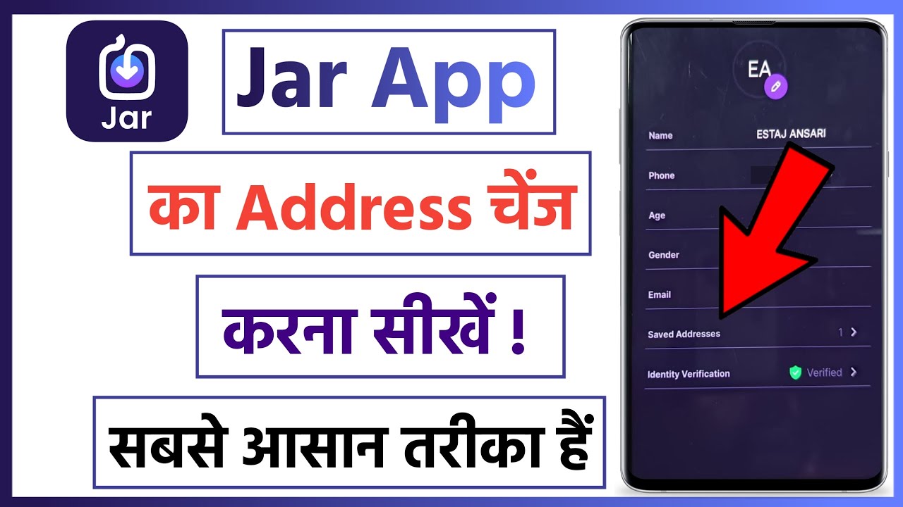 Jar app me address change kaise kare | how to change address in jar app ...