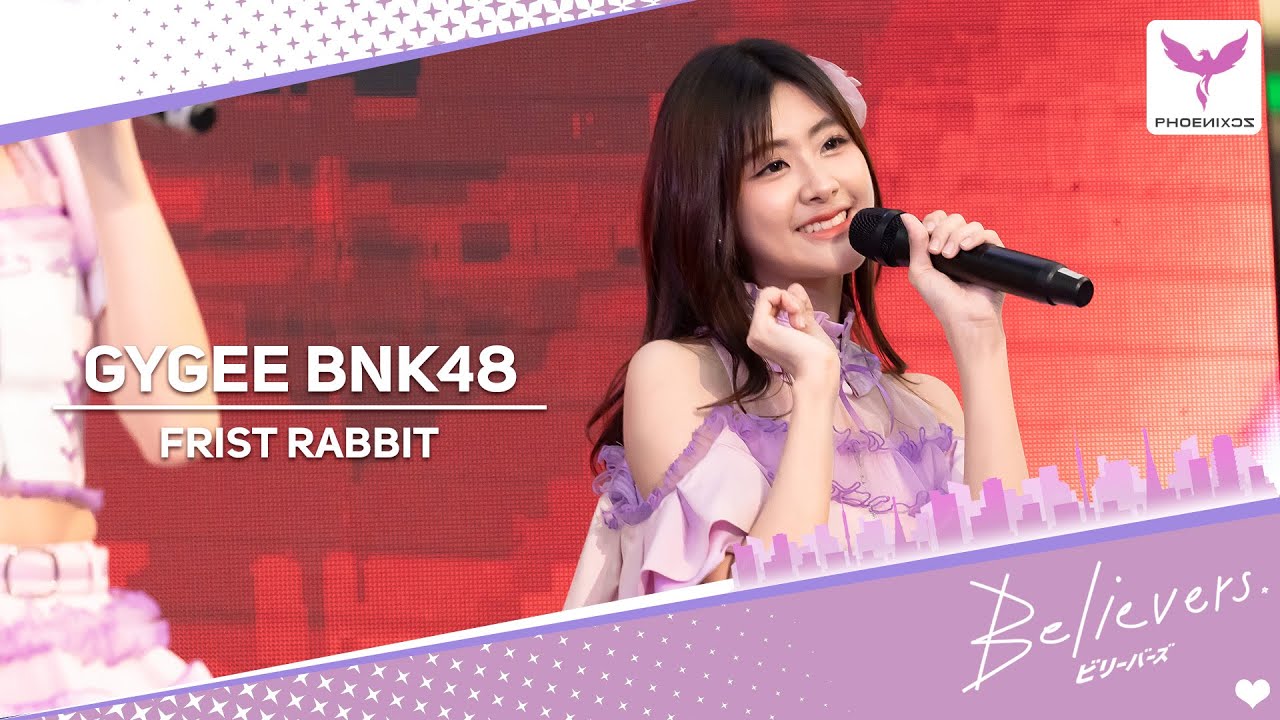 [GygeeBNK48] Fancam - First Rabbit - BNK48 Roadshow Seacon Bangkae ...