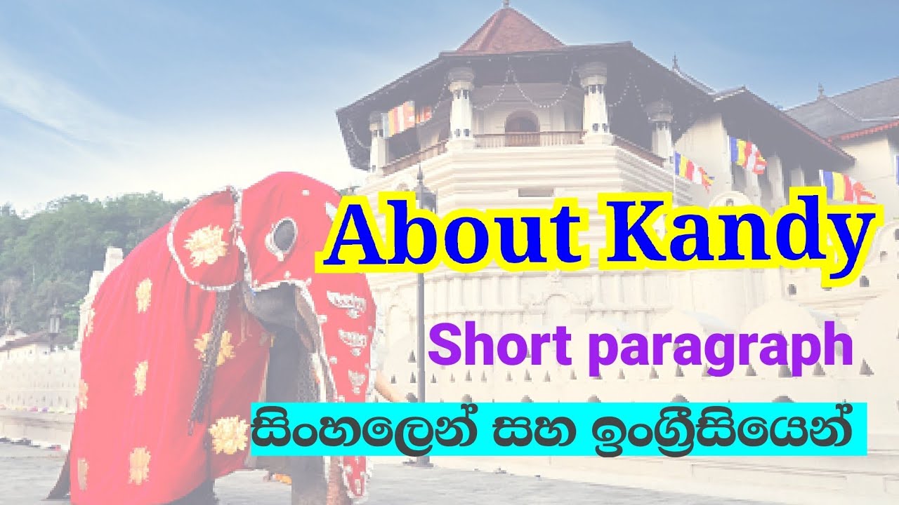 How to write a short paragraph about Kandy | නුවර | Kandy | - YouTube