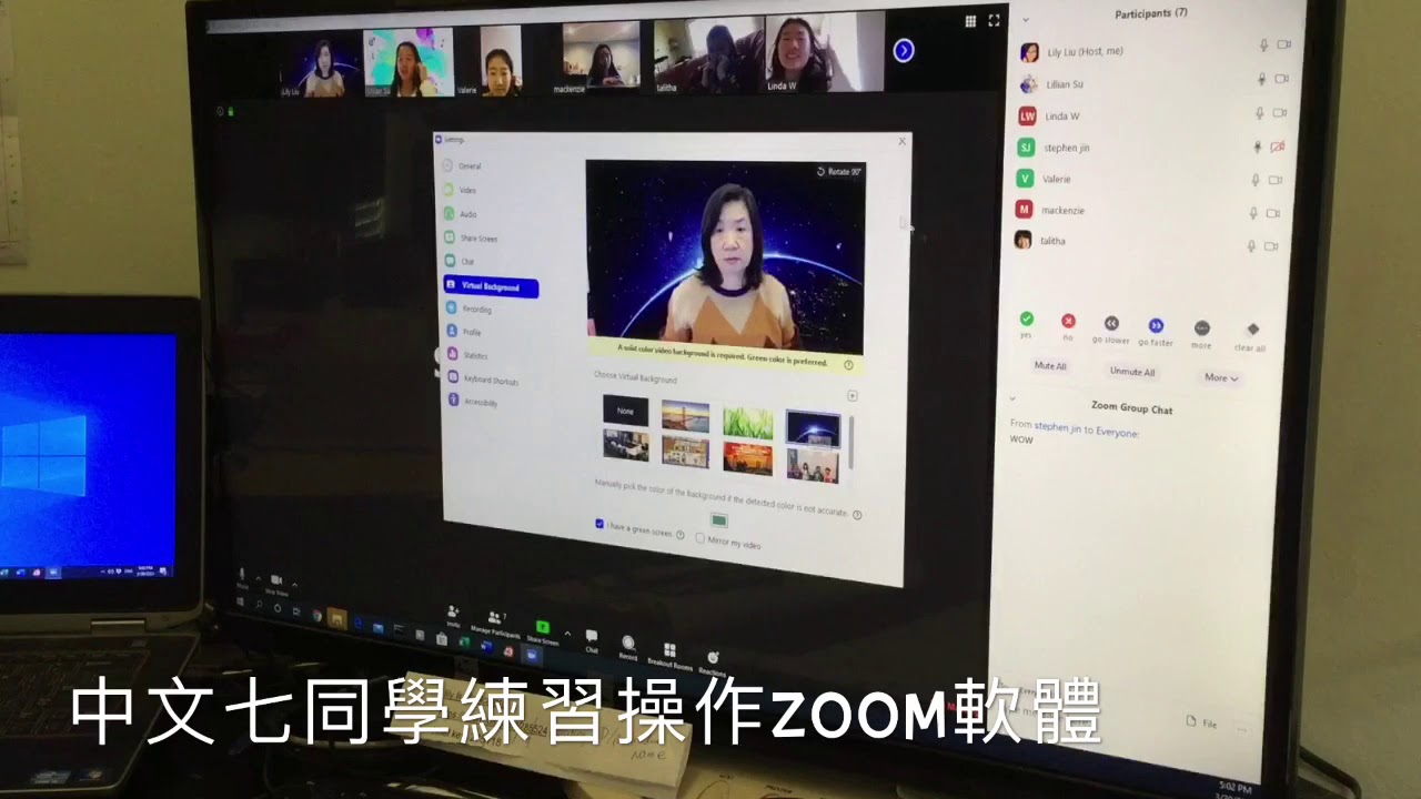 First Chinese Zoom with Level 7 - YouTube