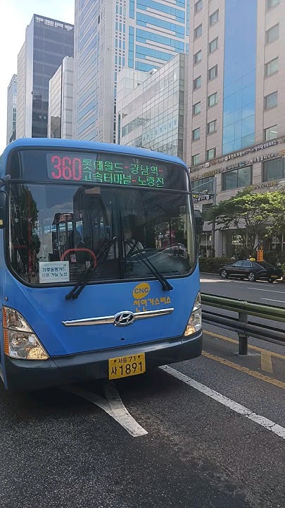 한국brt 360번 1891호 승차영상 - YouTube