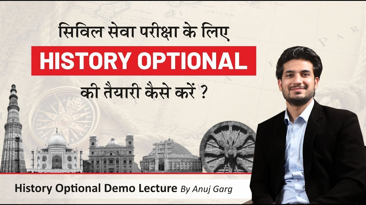 Ancient Indian History - Answer writing Session for UPSC/IAS - by Anuj ...