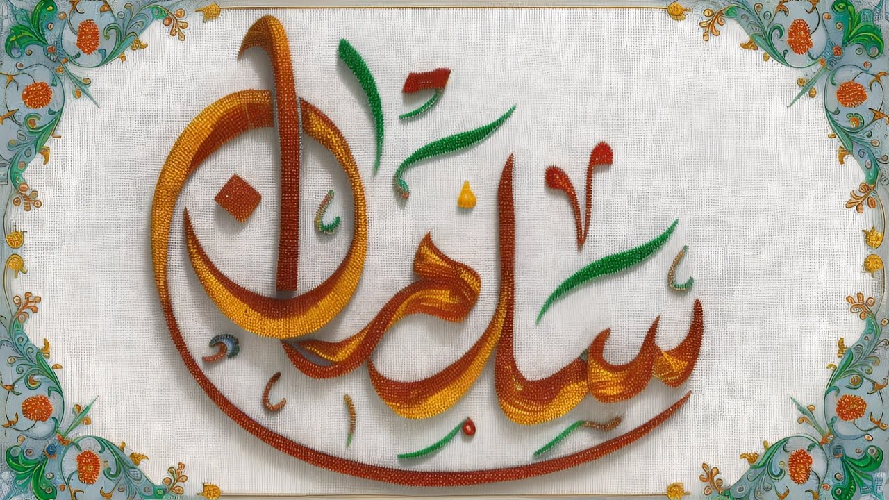 Best design name Calligraphy art Beautiful name - YouTube