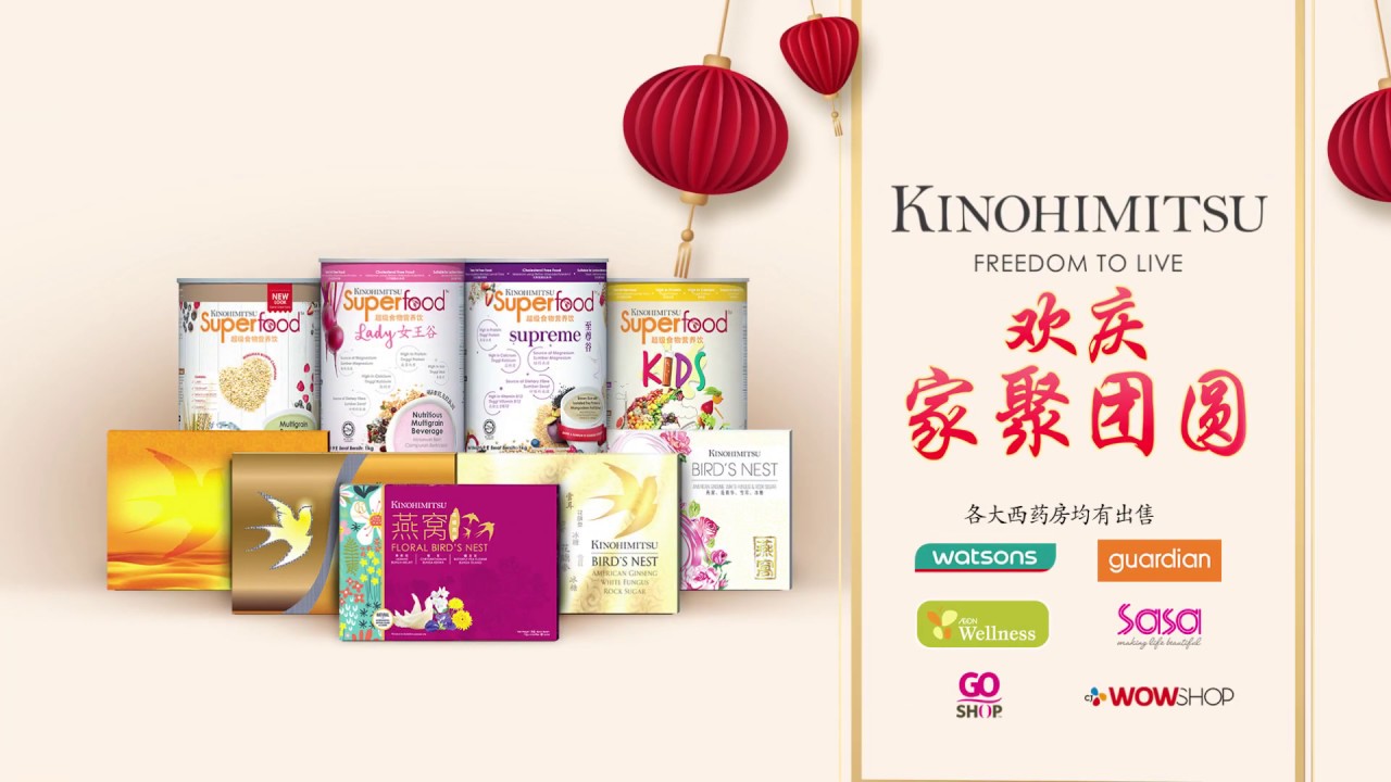 Kinohimitsu Logo