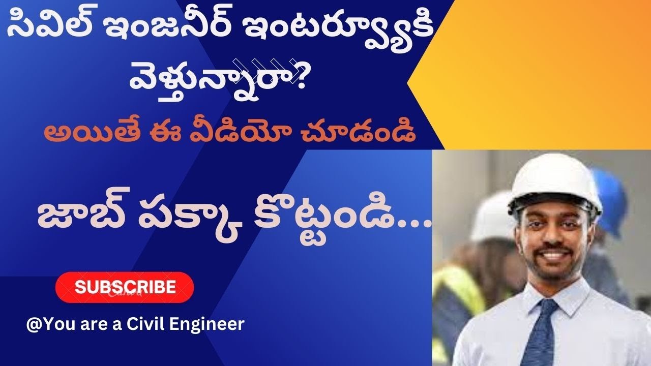 Civil Engineer Interview Questions For Freshers And 4 5 Years civil-engineer-interview-questions-for-freshers-and-4-5-years