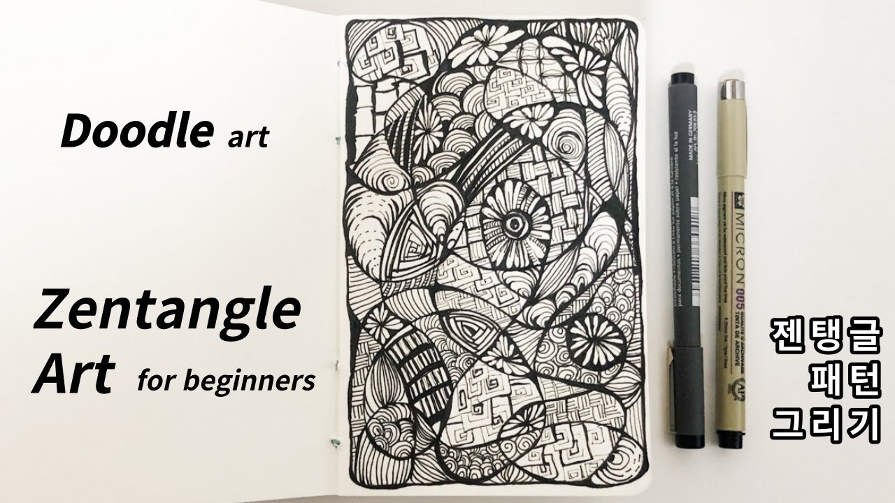젠탱글 패턴 그리기 / Zentangle Art for beginners / Zentangle art | Doodle art ...