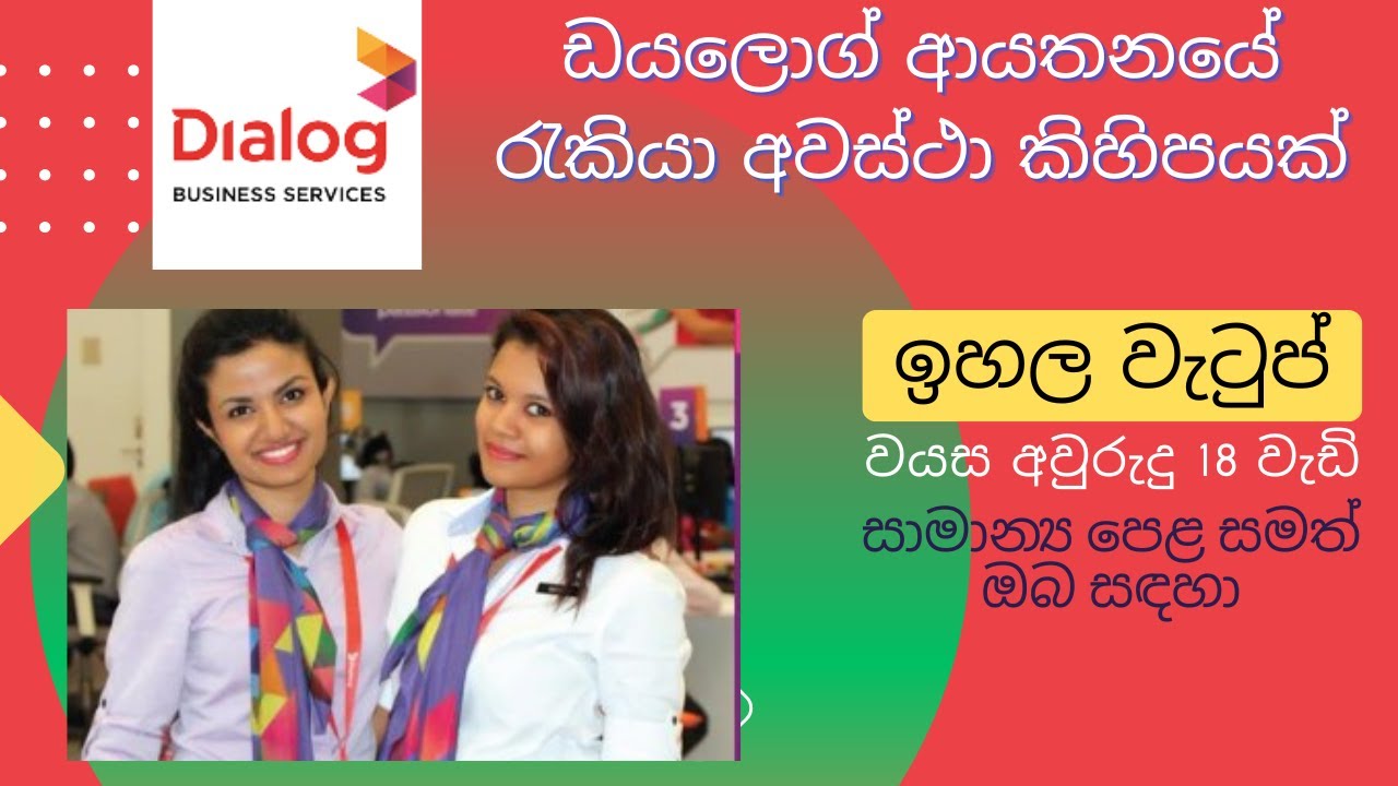 Dialog Jobs Vacancies School Leavers Job Vacancies 2025 Sri Lanka ...