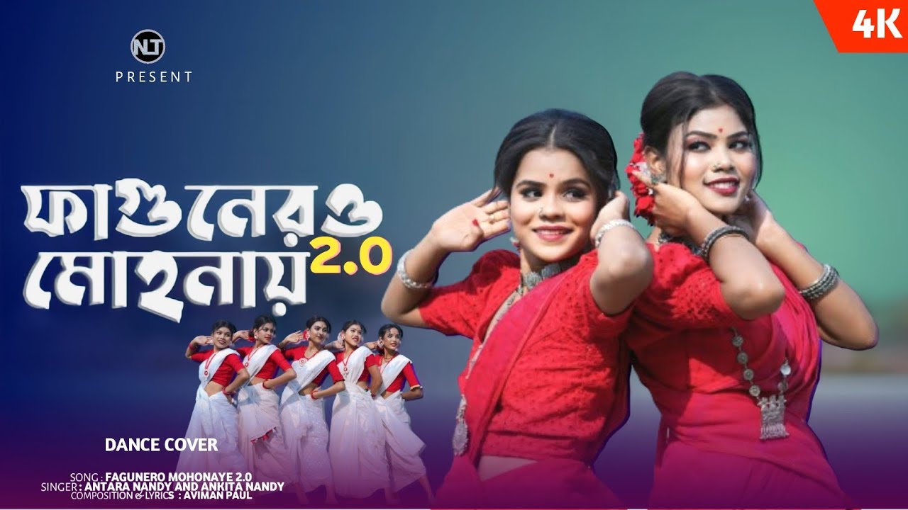 Fagunero Mohonaye 2.0 || Antara Nandy || Ankita Nandy || Aviman Paul ...
