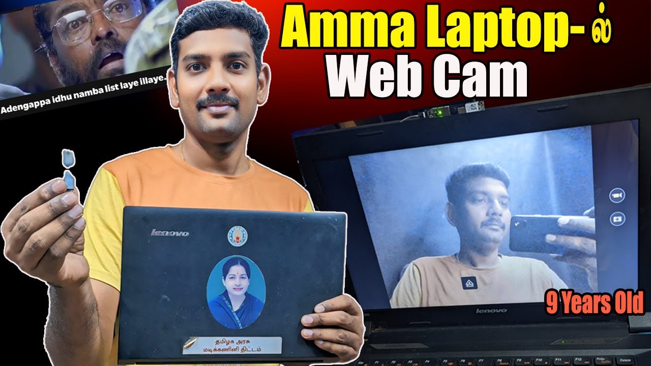 AMMA LAPTOP-ல் WEBCAM 👌| சும்மா அதிருதில்ல🔥|@LSC-Laptop-Service - YouTube