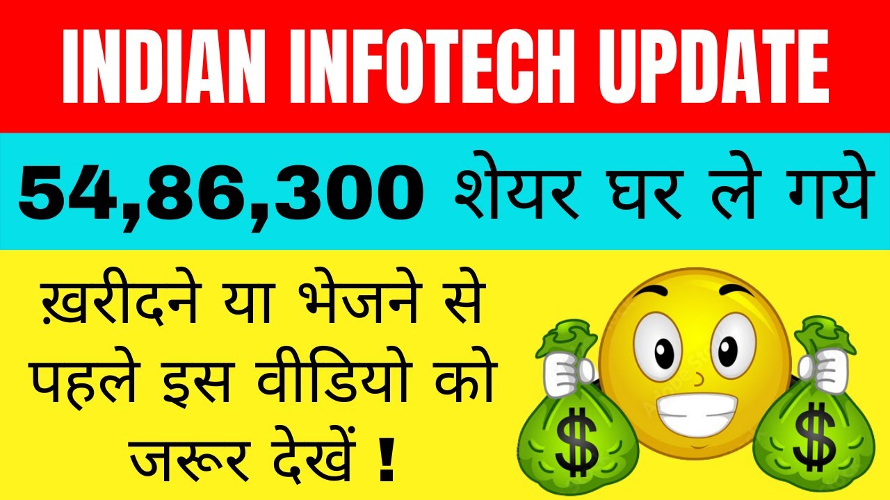 Indian Infotech And Software Price - Indian Infotech Update - Indian ...