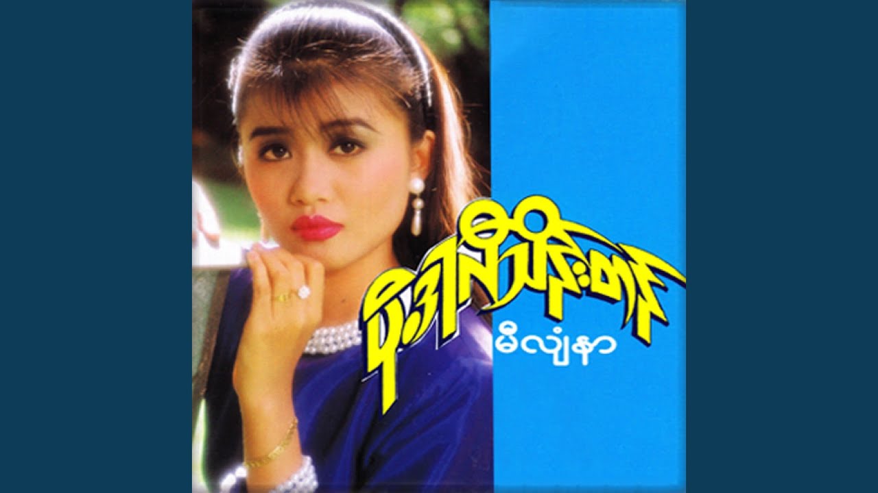 Toot Tee Toot Tar - YouTube