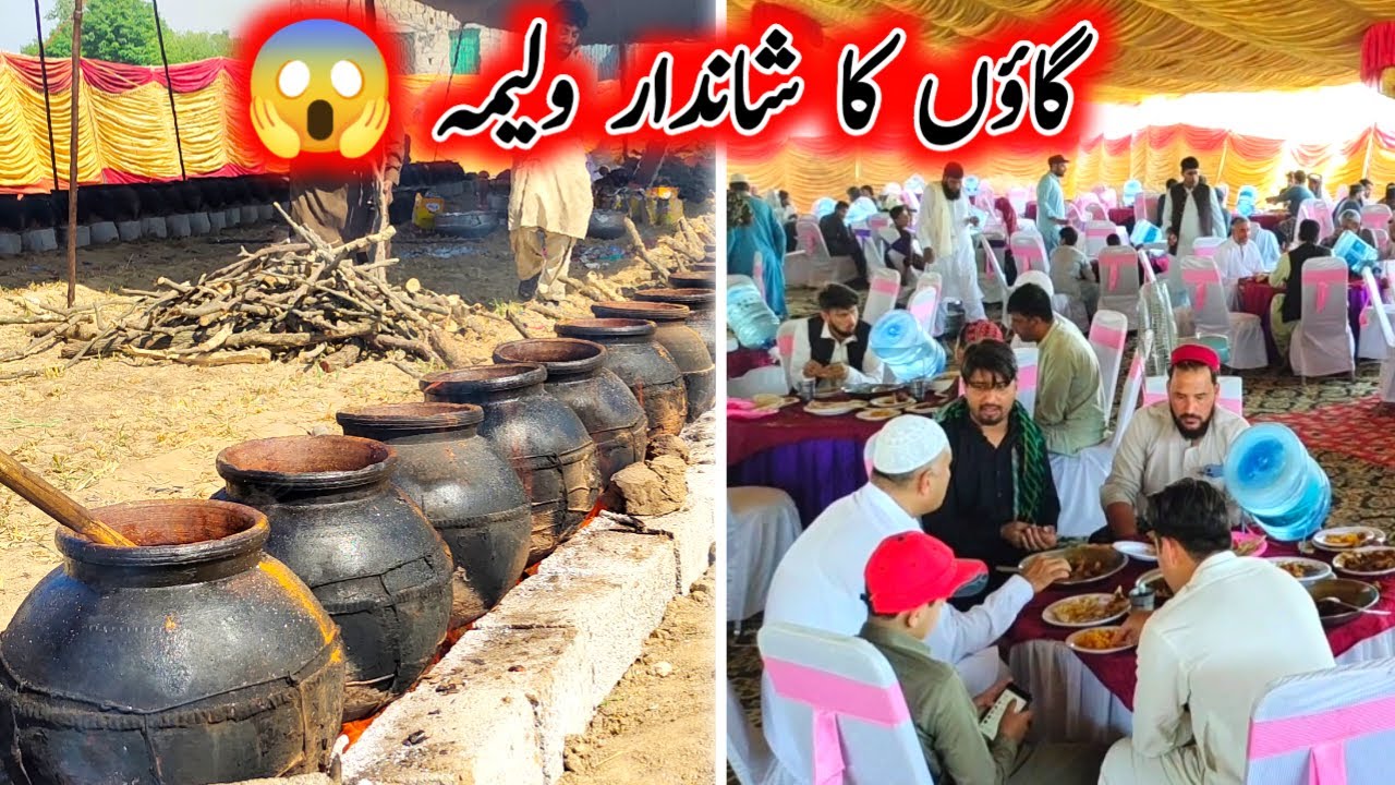 Walima ceremony in village 😍 Gaon ka katwa gosht 😋.Faisal cousin Walima ...