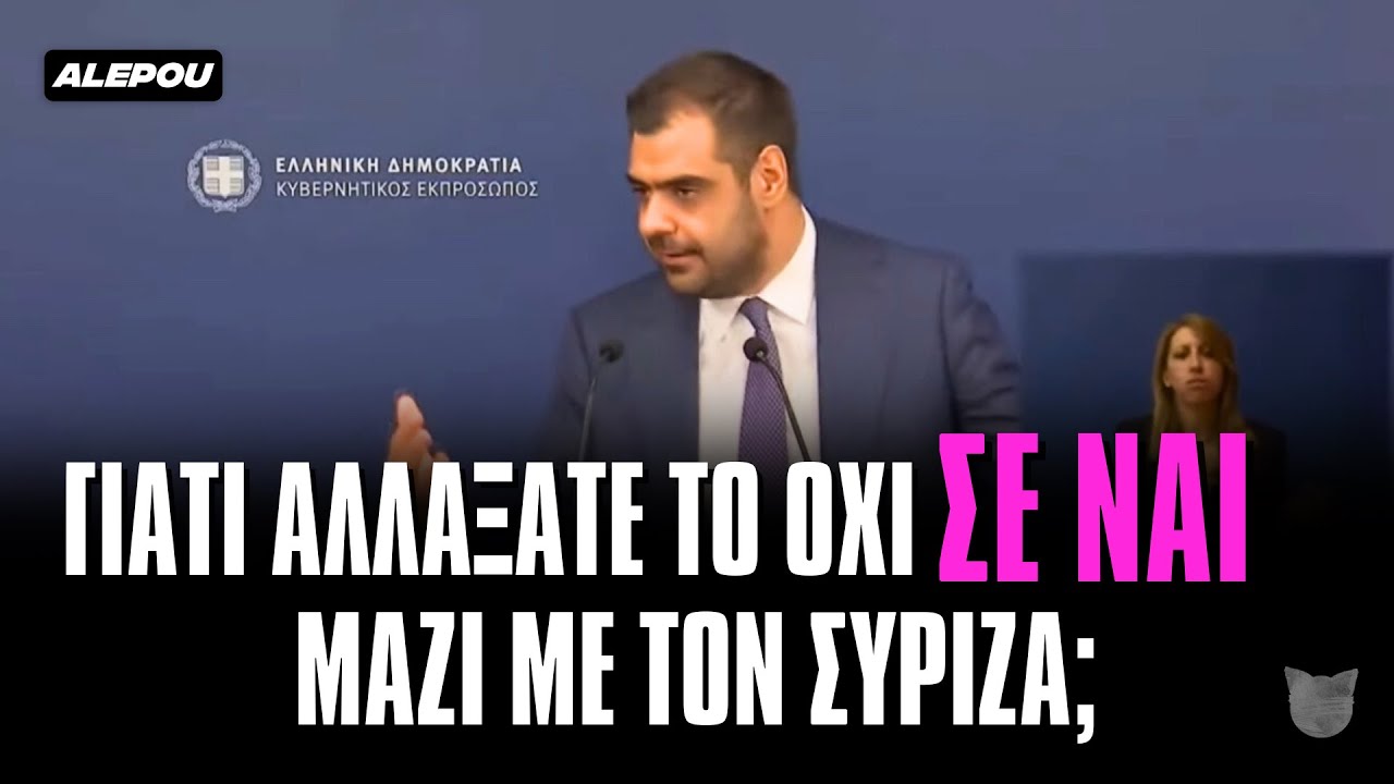Χ. Αβραμίδης "ΞΑΝΑΧΤΥΠΑ" με απίστευτη ερώτηση από Jacobin Greece - YouTube