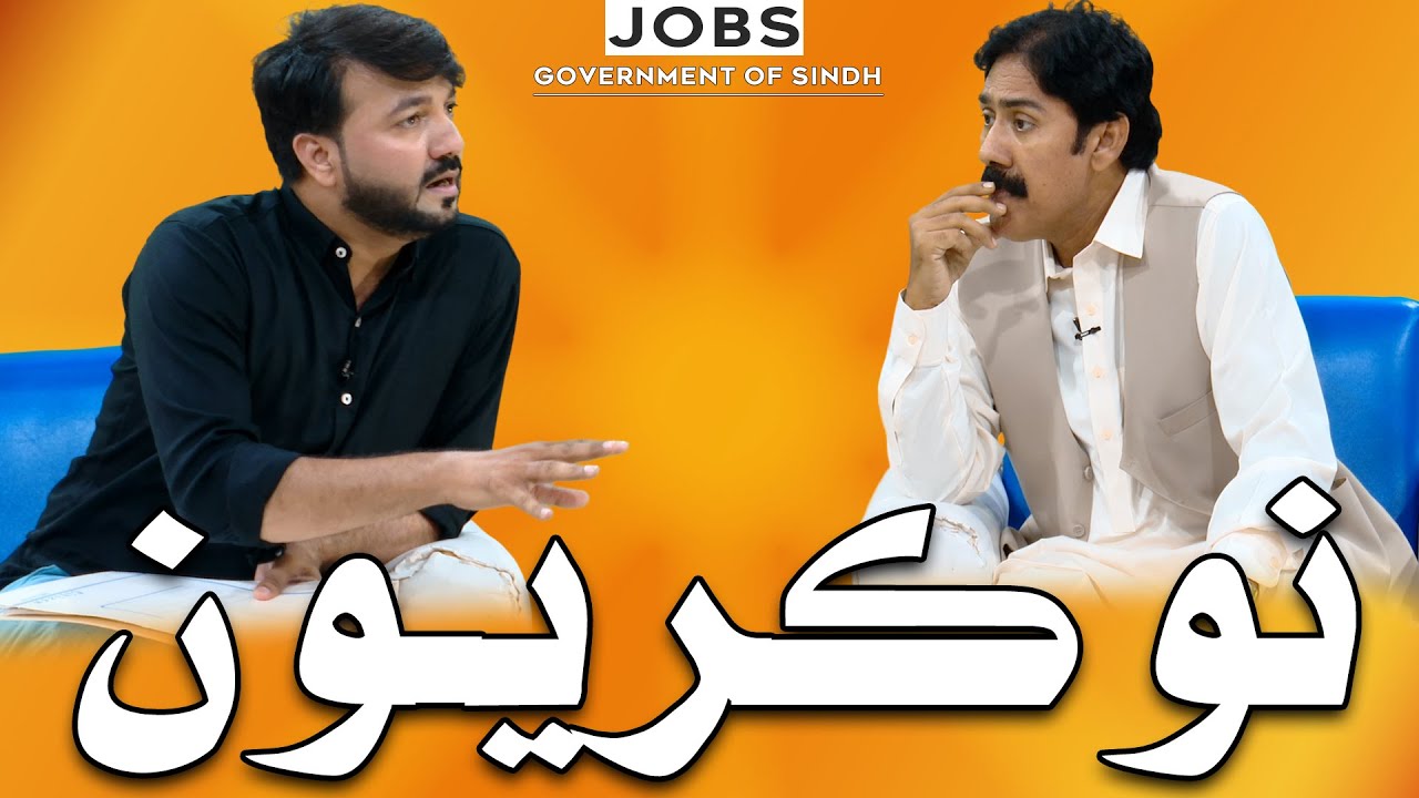 Hyder Qadri unemployment. & jobs - YouTube