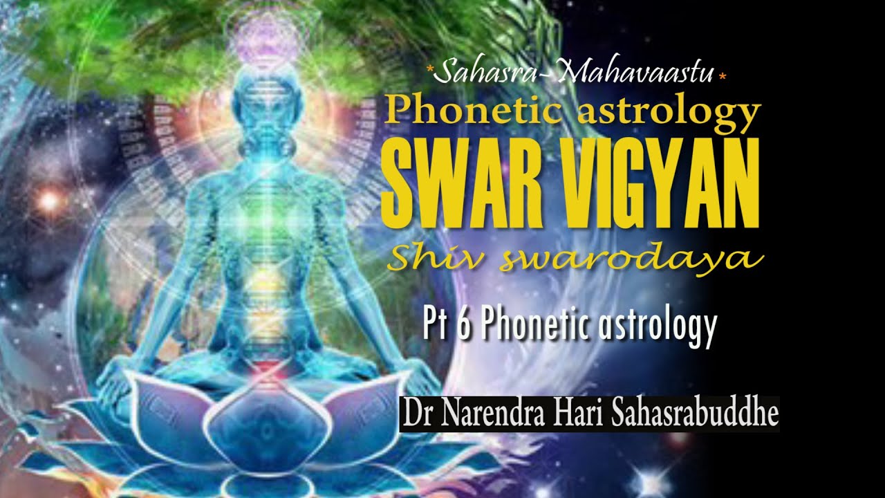 Pt 6 Phonetic astrology - YouTube