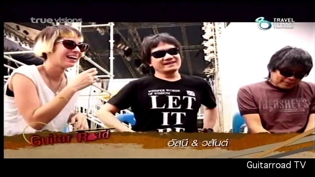 guitarroadTV_ep.29_Concert asanee wasan_1/3 - YouTube