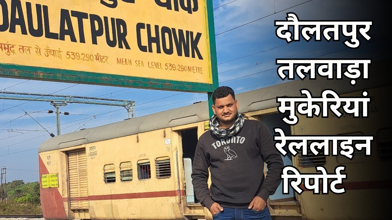 Population Of Mukerian at Beverly Calvo blog