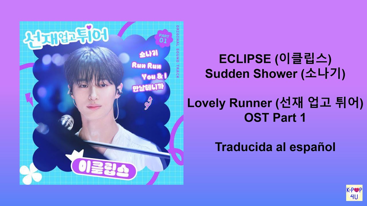 ECLIPSE (이클립스) - Sudden Shower (소나기) - OST de Lovely Runner (선재 업고 튀어) en español!!! - YouTube