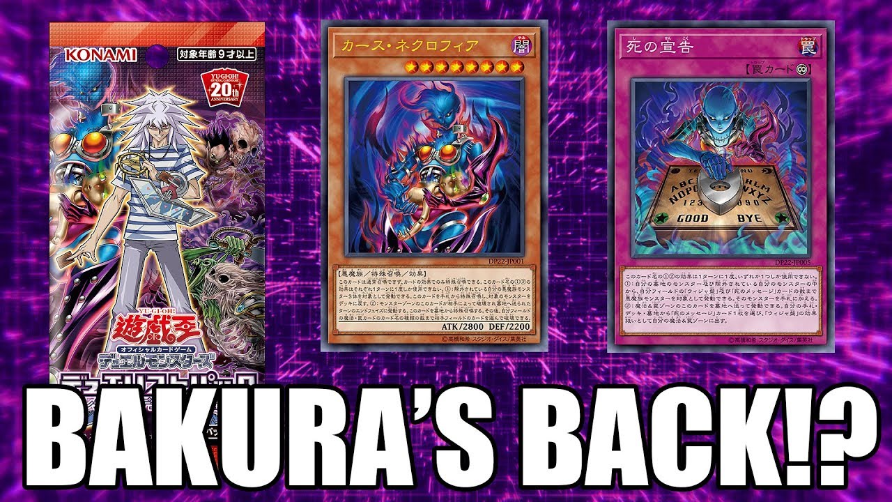 NEW BAKURA CARDS BREAKDOWN (Yu-Gi-Oh! OCG Duelist Pack Legend Duelist 5 ...