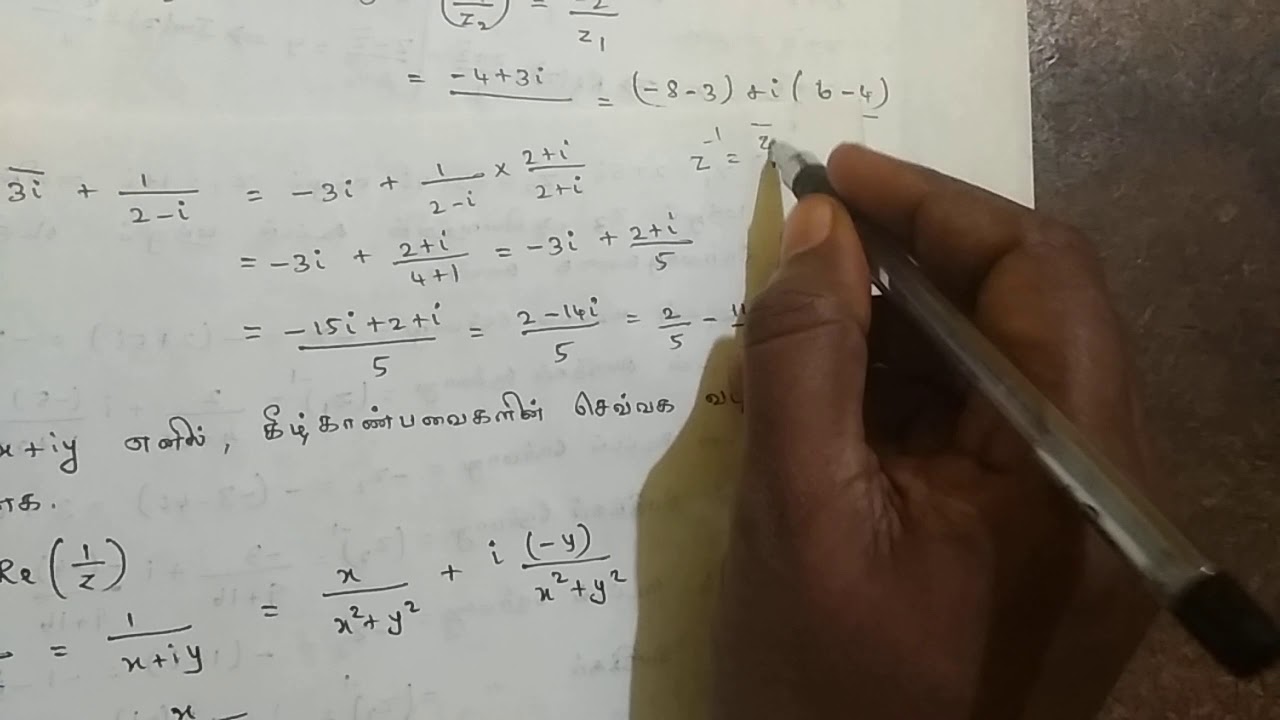 Class 12 | Chapter - 2: Complex numbers | Excercise: 2.4 - Problems 1 ...