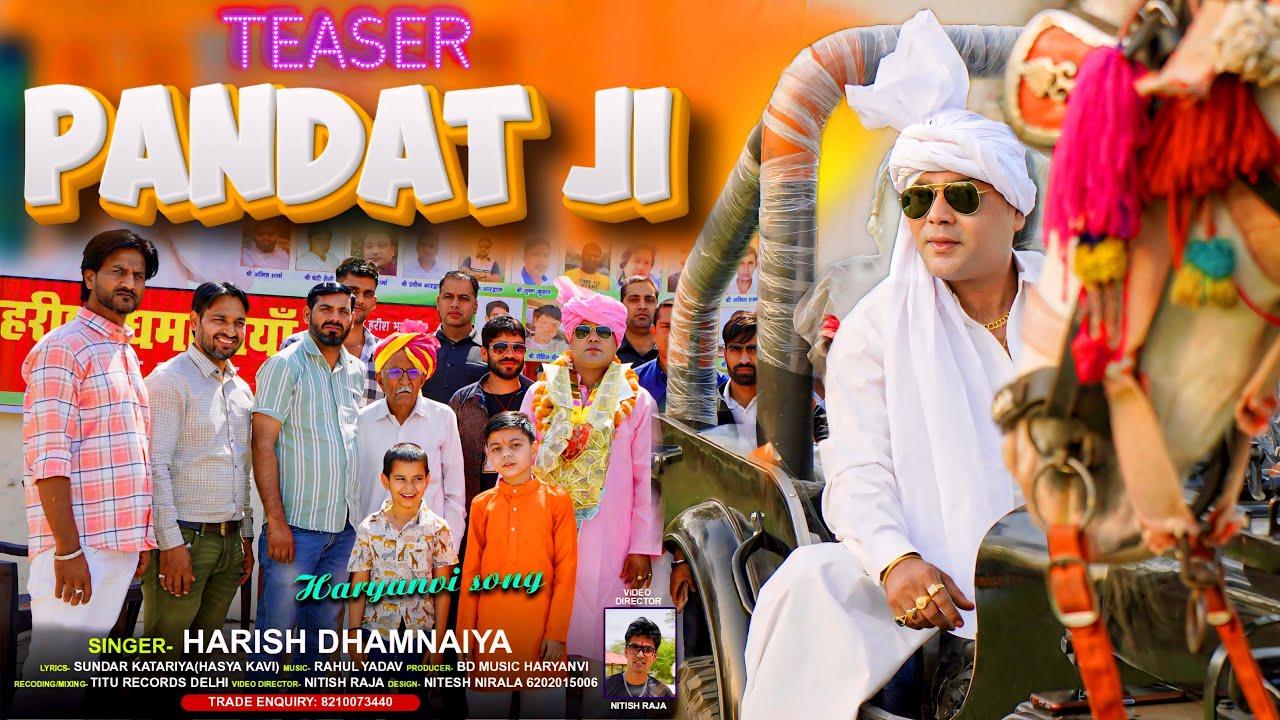 Teaser Out | Pandit Ji : Harish Dhamaniya | Brahman Song | Pandit Ji Ke ...