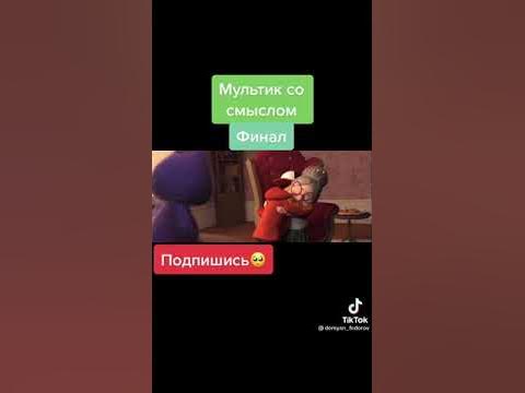 мултфилмы - YouTube