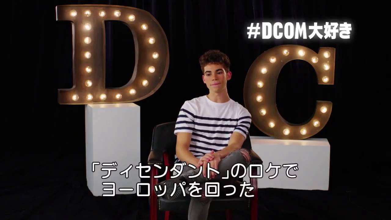 【Interview with Disney Channel Star】今までで1番の冒険は？ - YouTube