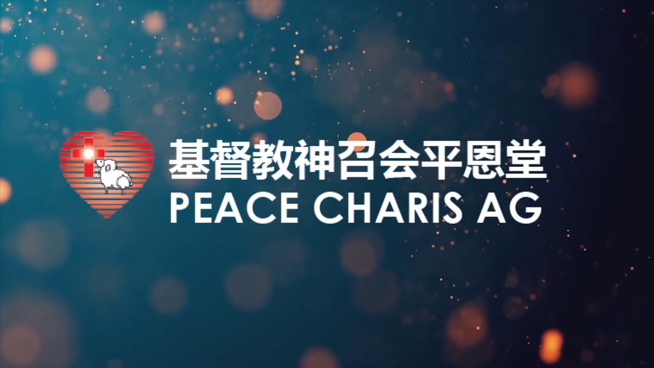 Peace Charis AoG Church Live Stream - YouTube