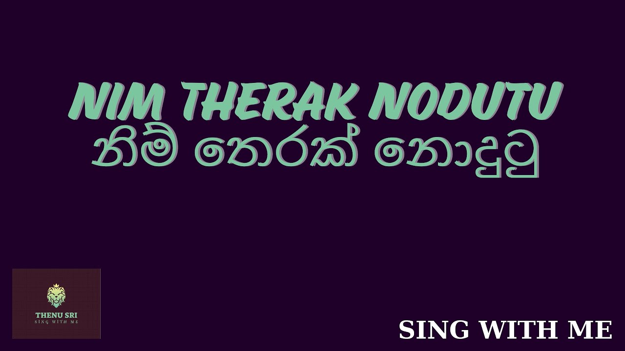 Nim Therak Nodutu ｜ නිම් තෙරක් නොදුටු｜sinhala karaoke｜with lyrics - YouTube