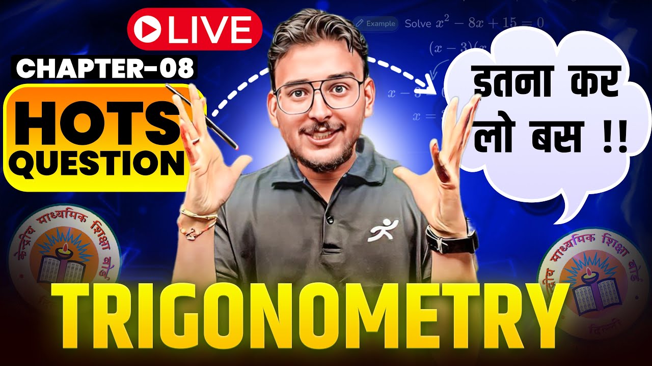 🔴LIVE HOTS Questions For BOARDS|Trigonometry|10th Math|Pranav Pandey ...