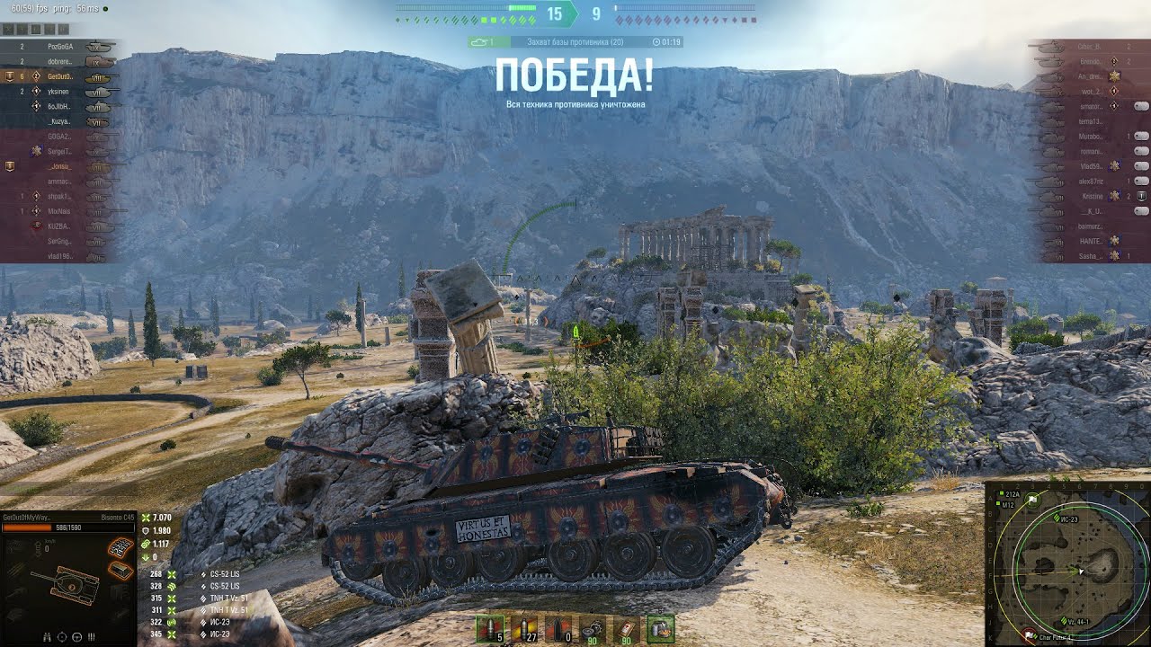 Bisonte C45 Italy - 8 Kills 7,1K Damage | World of Tanks - YouTube