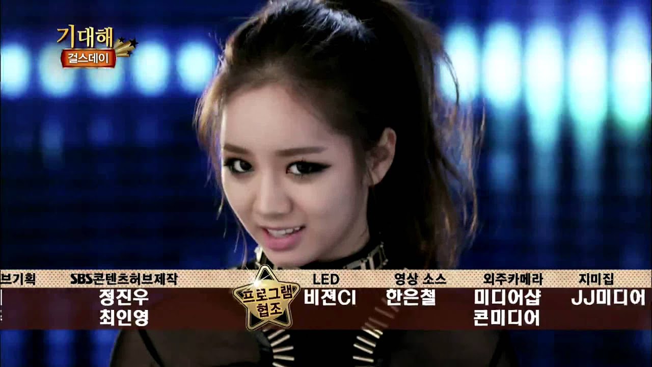 [FHD 1080p] 130309.걸스데이 (Girl's Day) - Expectation 기대해 30s Ver. - YouTube