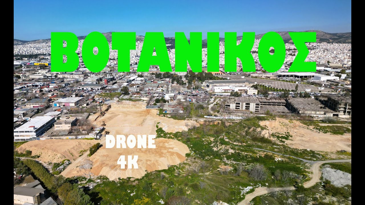 ΓΗΠΕΔΟ ΠΑΝΑΘΗΝΑΪΚΟΥ : Πρωινά πλάνα 23-03-2024 (Drone 4K) - YouTube