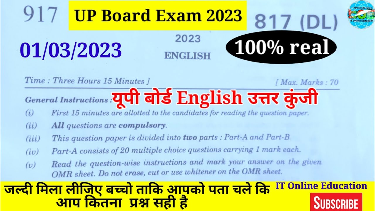 Class 10||up board English paper solution 2023||English paper solution ...